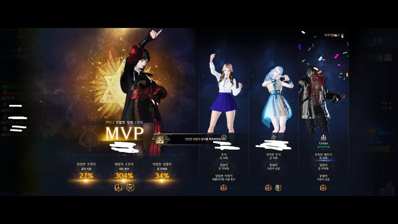 로스트아크 인벤 볼다하드 클리어 로스트아크 인벤 버서커 게시판