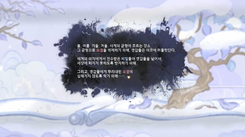 메이플스토리 인벤 도원경 이건 진짜좋더라 메이플스토리 인벤 자유게시판