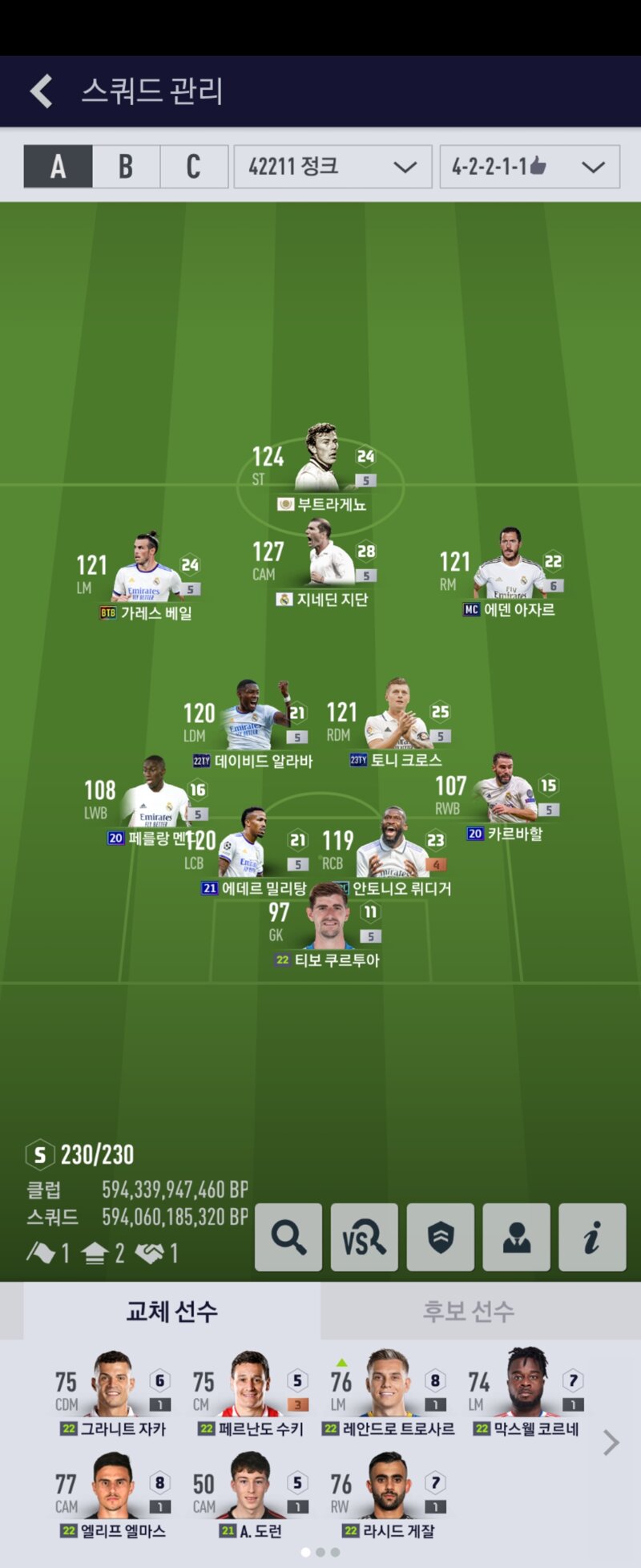 Fc 온라인 인벤 부트라 왜케좋아 Fc 온라인 인벤 자유게시판