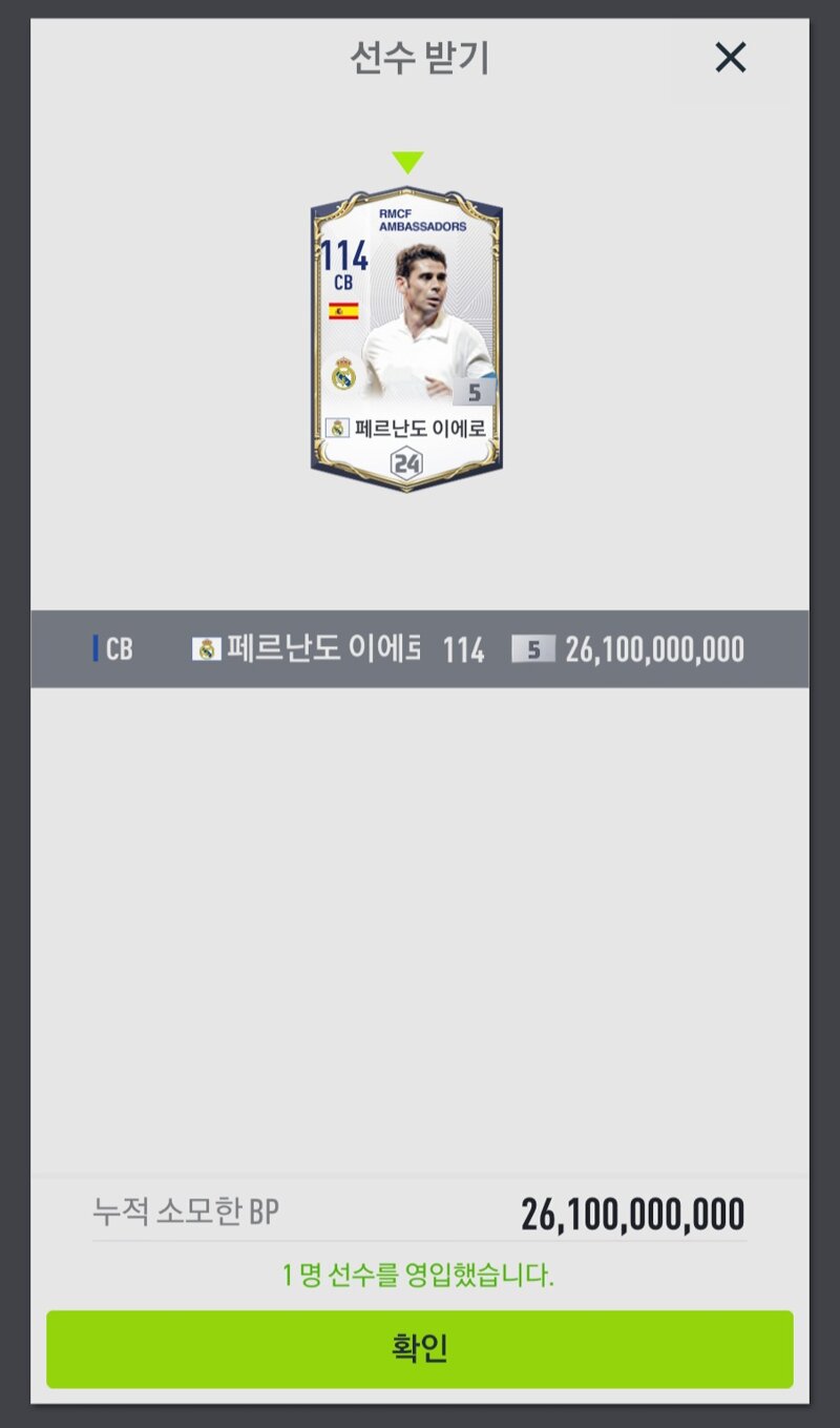 Fc 온라인 인벤 에로형님 Fc 온라인 인벤 자유게시판