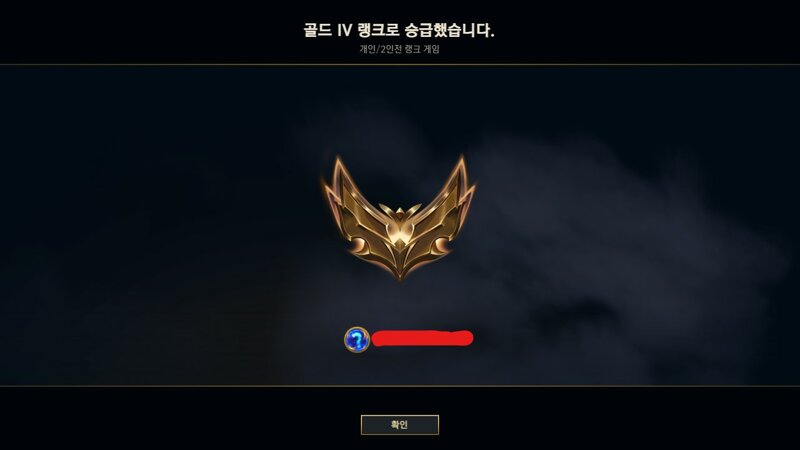 리그오브레전드 인벤 골드 찍었다 Lol 정글 게시판