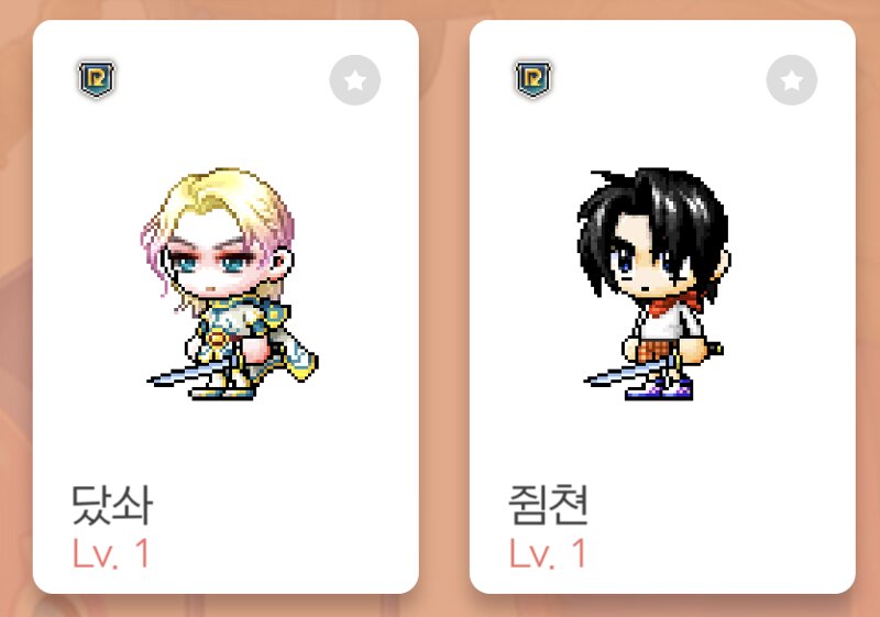 메이플스토리 인벤 딸깍딸깍 메이플스토리 인벤 자유게시판