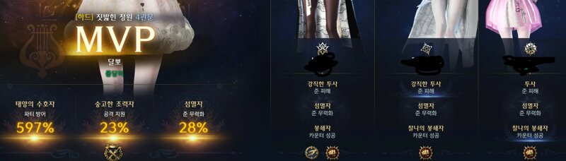 로스트아크 인벤 하드4 이렇게 들구 깻어용 로스트아크 인벤 바드 게시판
