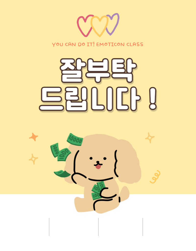 리그오브레전드 인벤 소수 클랜 핑구에서 클랜원 모집합니다~ Lol 파티 매칭 게시판