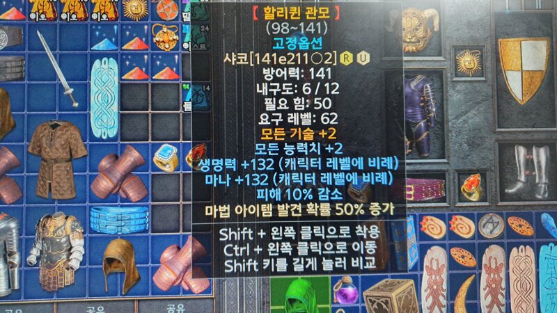 카생 미쳤네요~~ 대박 디아블로2 자유 게시판 디아블로2 인벤