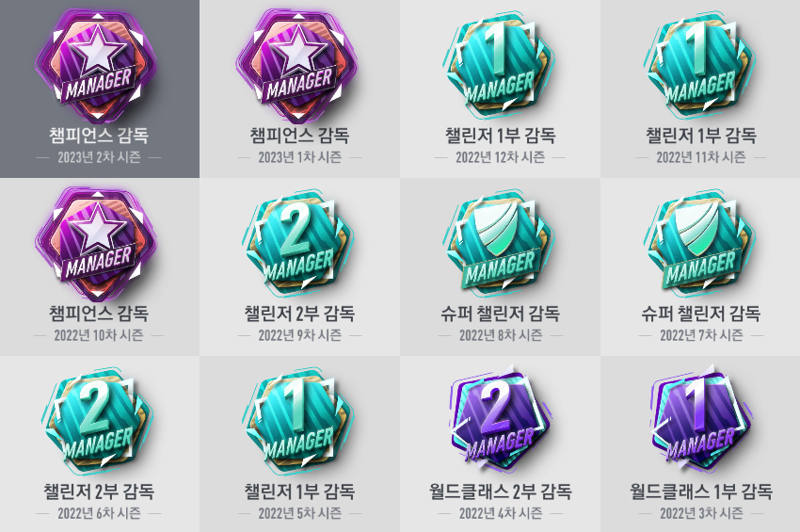 Fc 온라인 인벤 포르투갈 국대 감모 챔스찍었습니다 Fc 온라인 인벤 감독모드 게시판