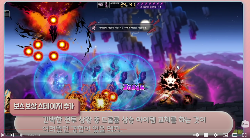 메이플스토리 인벤 개발진 트라이 템 메이플스토리 인벤 자유게시판