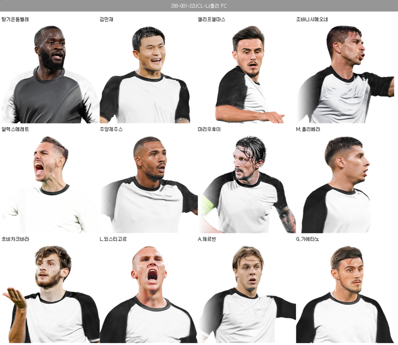 Fc 온라인 인벤 공홈 22ucl 미페모음1 Fc 온라인 인벤 팁과 노하우 게시판