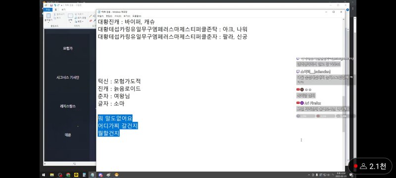 메이플스토리 인벤 실시간 춘자 근황 메이플스토리 인벤 자유게시판
