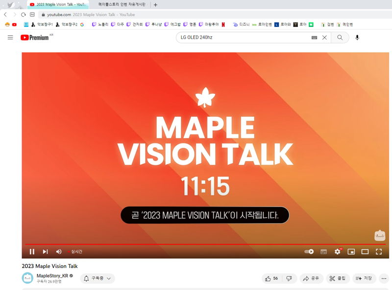 메이플스토리 인벤 겜겜봐 형 오시나 메이플스토리 인벤 자유게시판