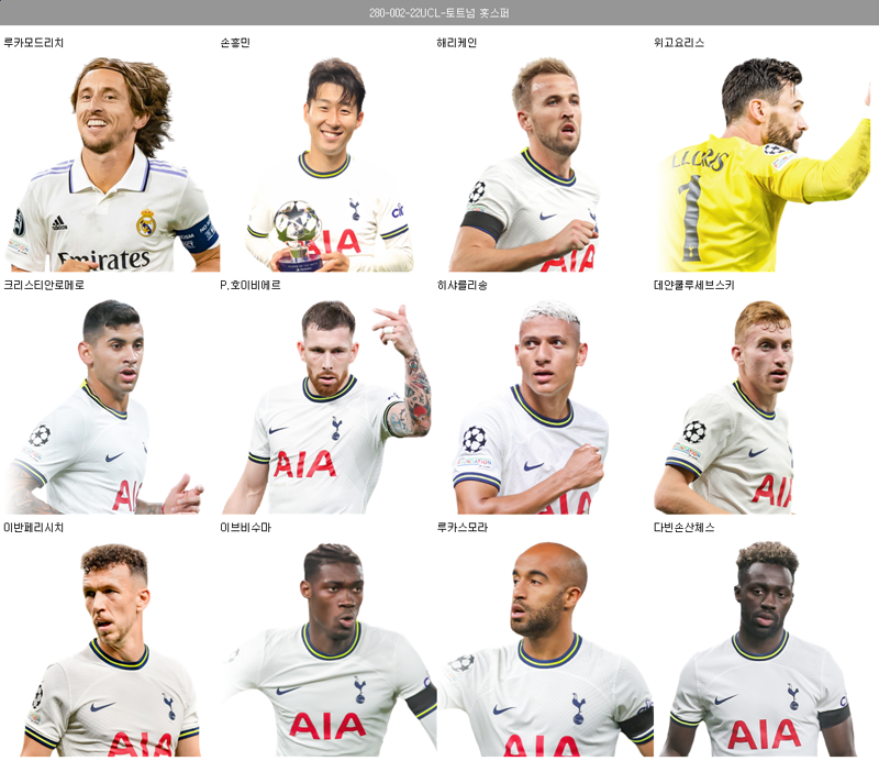 Fc 온라인 인벤 공홈 22ucl 미페모음1 Fc 온라인 인벤 팁과 노하우 게시판