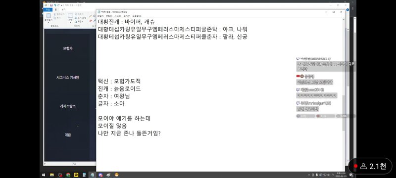 메이플스토리 인벤 실시간 춘자 근황 메이플스토리 인벤 자유게시판
