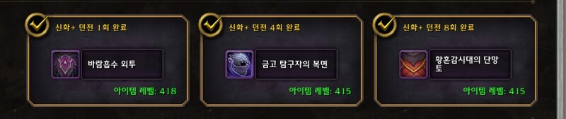 월드 오브 워크래프트 인벤 머리 티어 쓰시는분 계세요금고보상 ㅡㅡ 와우 인벤 도적 게시판