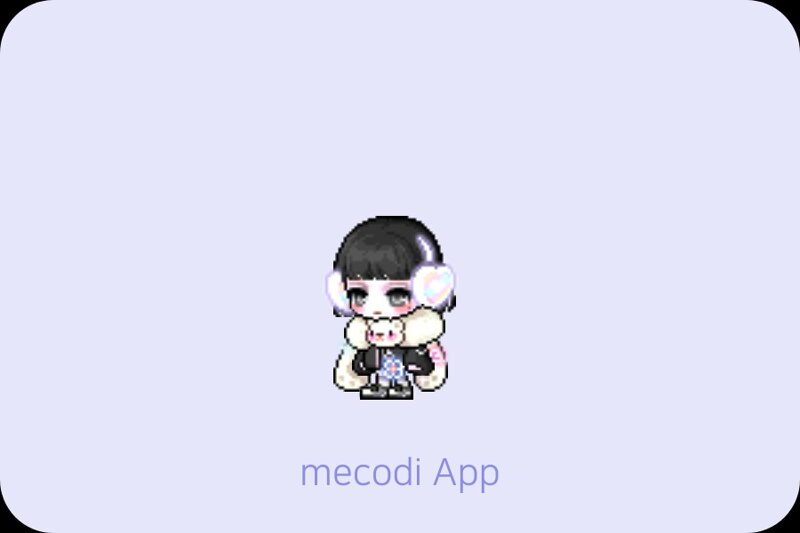 메이플스토리 인벤 안녕하세요 메짱이 고수님들 메이플스토리 인벤 코디득템스크린샷 게시판