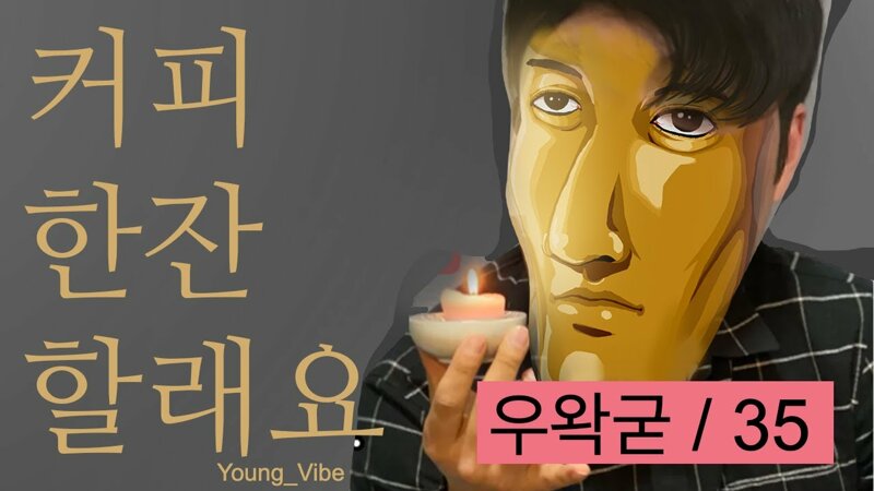 메이플스토리 인벤 다들 싸우지 말고 한잔해 메이플스토리 인벤 자유게시판