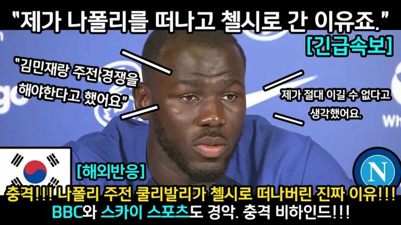 피파 온라인4 인벤 국뽕티비 재평가 피파 온라인4 인벤 자유게시판