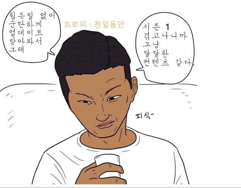 로스트아크 인벤 메 라이브 방송 개웃기던데 로스트아크 인벤 자유 게시판