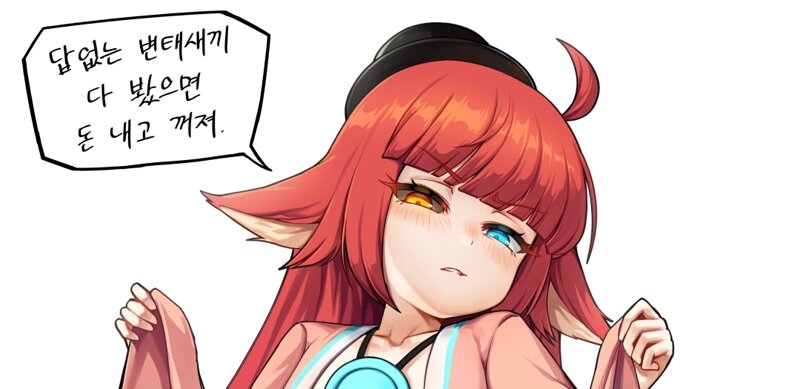 메이플스토리 인벤 카링 신작떳다 메이플스토리 인벤 자유게시판