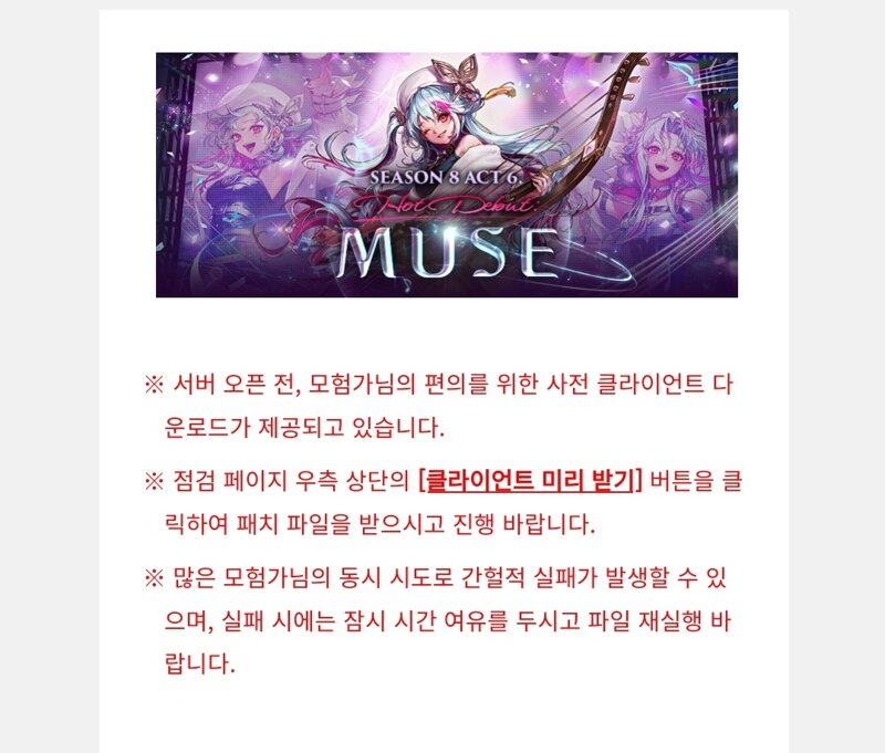 메이플스토리 인벤 메이플은 이런거 없제 메이플스토리 인벤 자유게시판