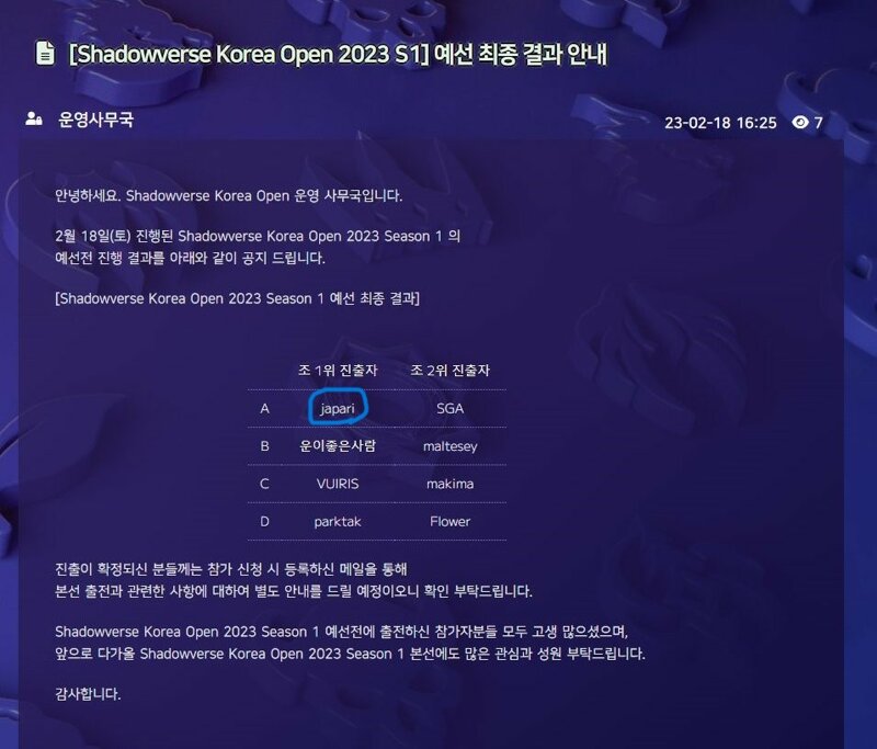 리그오브레전드 인벤 ㅎㅇ 다시환생함 Lol 서브컬쳐 게시판
