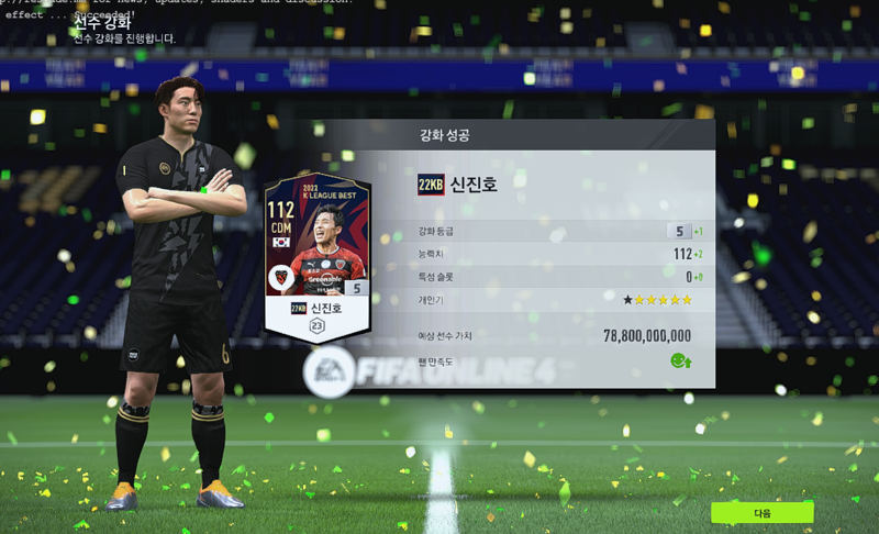 Fc 온라인 인벤 마일리지 잘떳당 Fc 온라인 인벤 자유게시판