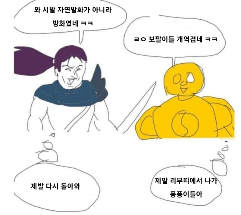 메이플스토리 인벤 그래도 예전보단 낫다 메이플스토리 인벤 자유게시판