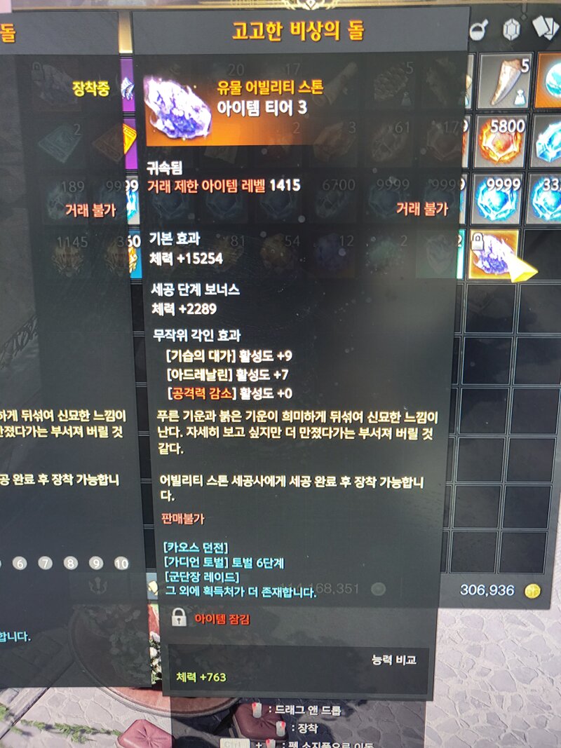 로스트아크 인벤 97돌 로스트아크 인벤 블레이드 게시판