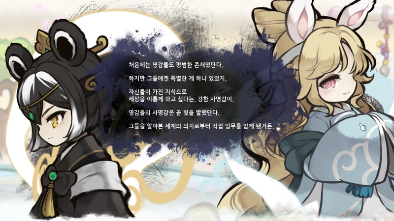 메이플스토리 인벤 도원경 열심히 만든가같긴하던데 메이플스토리 인벤 자유게시판