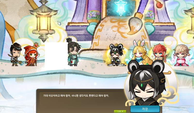 메이플스토리 인벤 도원경 스토리 밀어보는 중인데 메이플스토리 인벤 자유게시판
