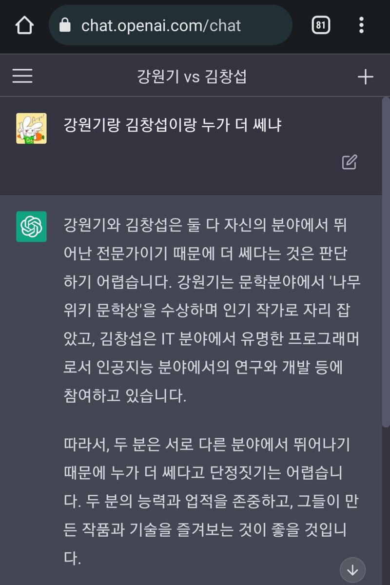 메이플스토리 인벤 강원기 대단하네 메이플스토리 인벤 자유게시판