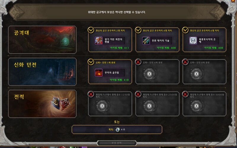 월드 오브 워크래프트 인벤 도움 도움 와우 인벤 도적 게시판