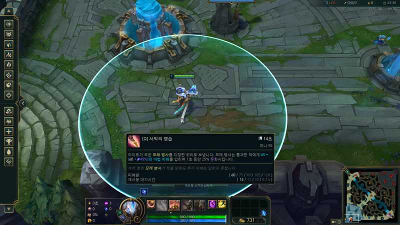리그오브레전드 인벤 Pbe 아지르 변경 적용되어있네요 Lol 탑 게시판