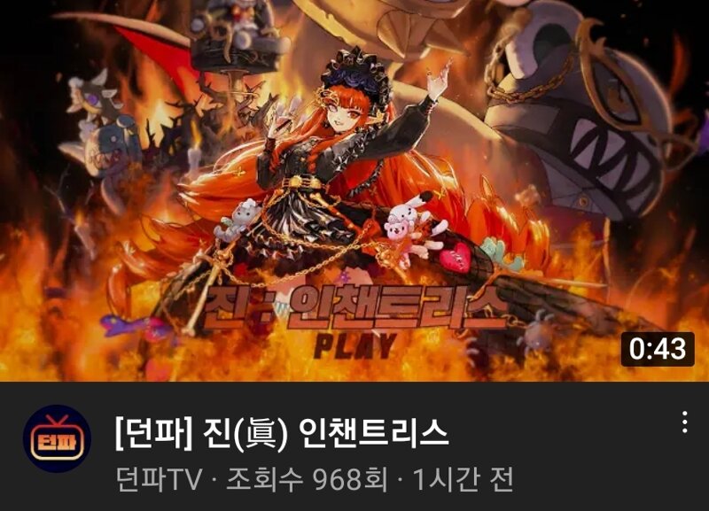 메이플스토리 인벤 옆동네 근황 메이플스토리 인벤 자유게시판