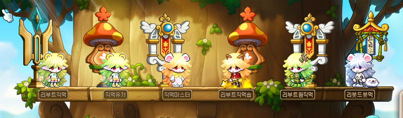 메이플스토리 인벤 주보캐 헤어 싹다 바꾸는중 메이플스토리 인벤 에오스핼리오스 게시판