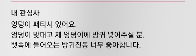 메이플스토리 인벤 엉덩이 페티쉬 메이플스토리 인벤 자유게시판