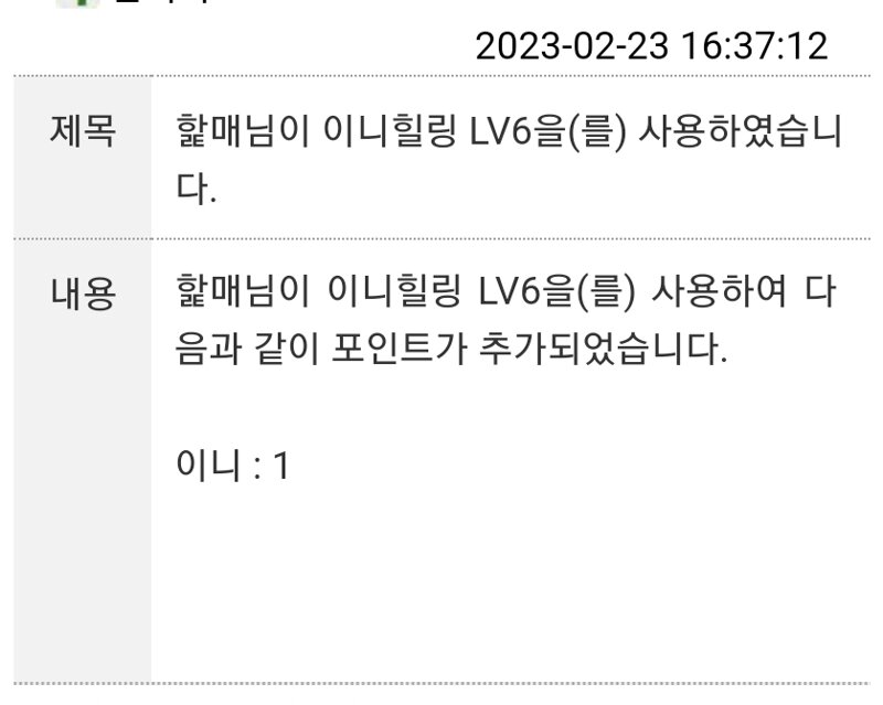 고맙다 디아블로2 자유 게시판 디아블로2 인벤