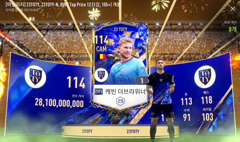 Fc 온라인 인벤 마일리지 52만 후기 Fc 온라인 인벤 자유게시판