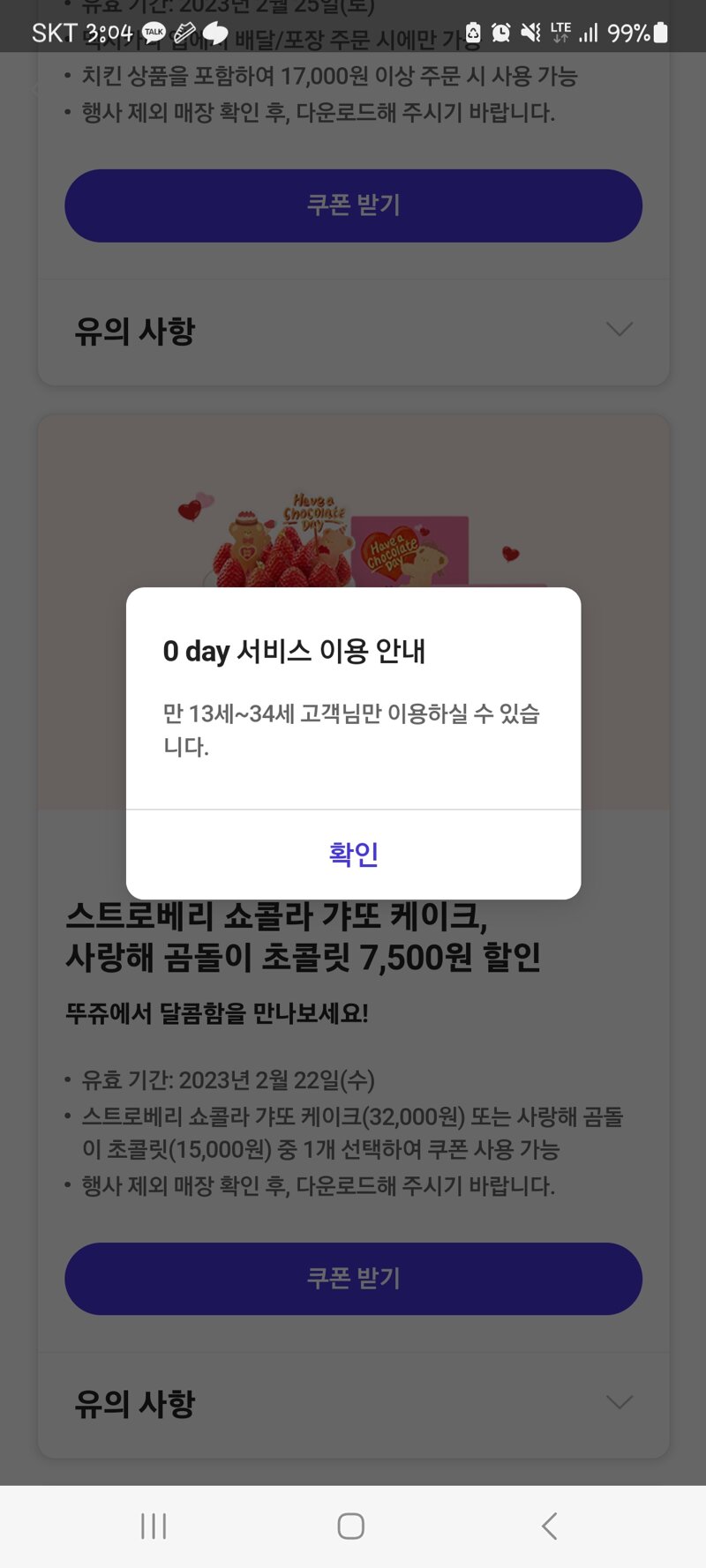 하여간 늙으면 뒈져야해 디아블로3 인벤 자유게시판 디아블로3 인벤