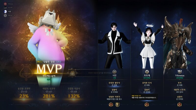 로스트아크 인벤 나도 합류 로스트아크 인벤 이슈토론버그 게시판