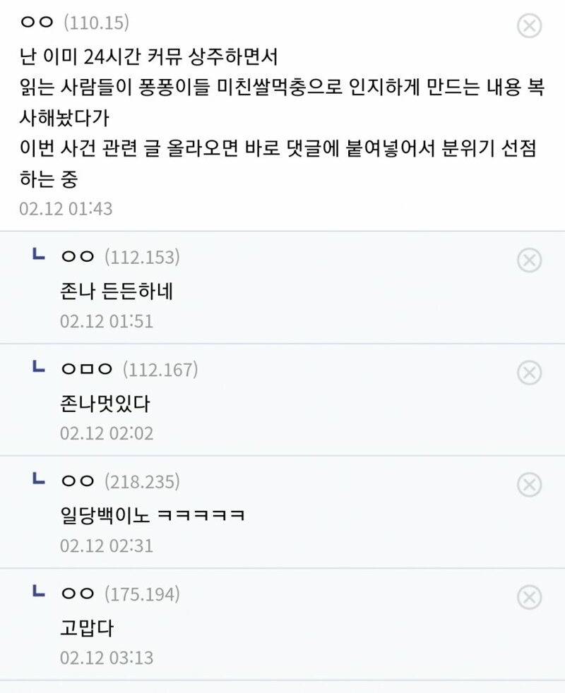 메이플스토리 인벤 메이플 곧 망하는이유 메이플스토리 인벤 자유게시판