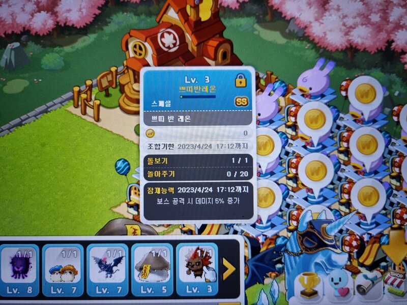 메이플스토리 인벤 농장 꼭 해둬야되는거 머머인가요 메이플스토리 인벤 자유게시판