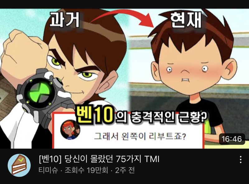 메이플스토리 인벤 벤 리부트 근황 메이플스토리 인벤 자유게시판