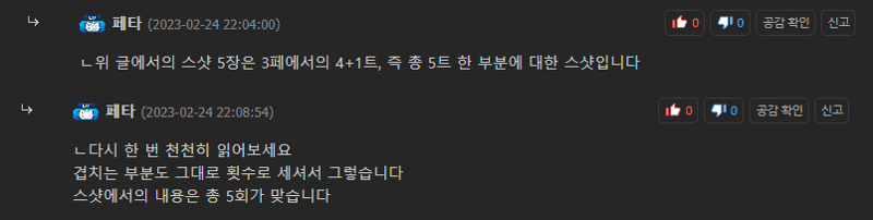 로스트아크 인벤 태리애신 쿠크 리트 주작중인 사람 인벤닉 페타 로스트아크 인벤 서버 사건사고 게시판