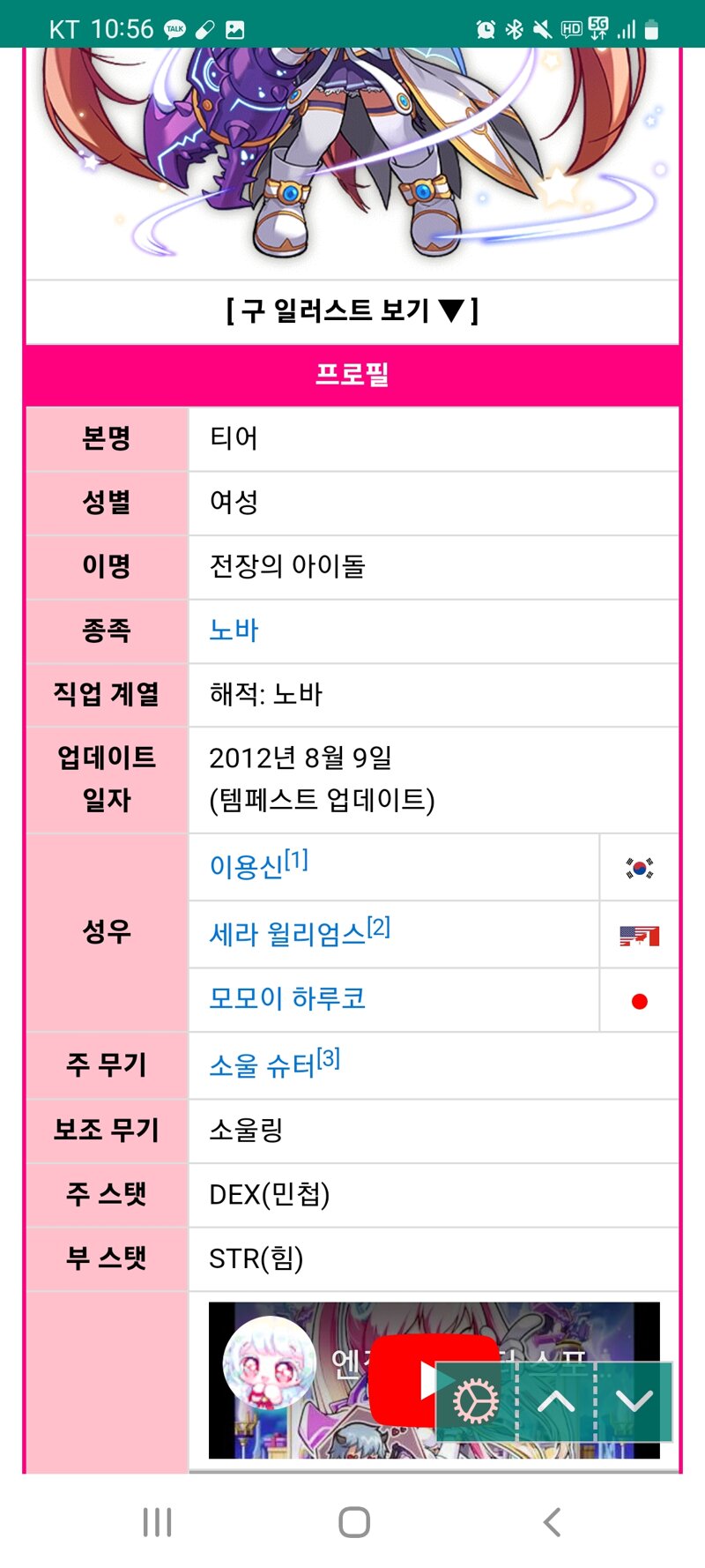 메이플스토리 인벤 리마스터 의문점 메이플스토리 인벤 자유게시판