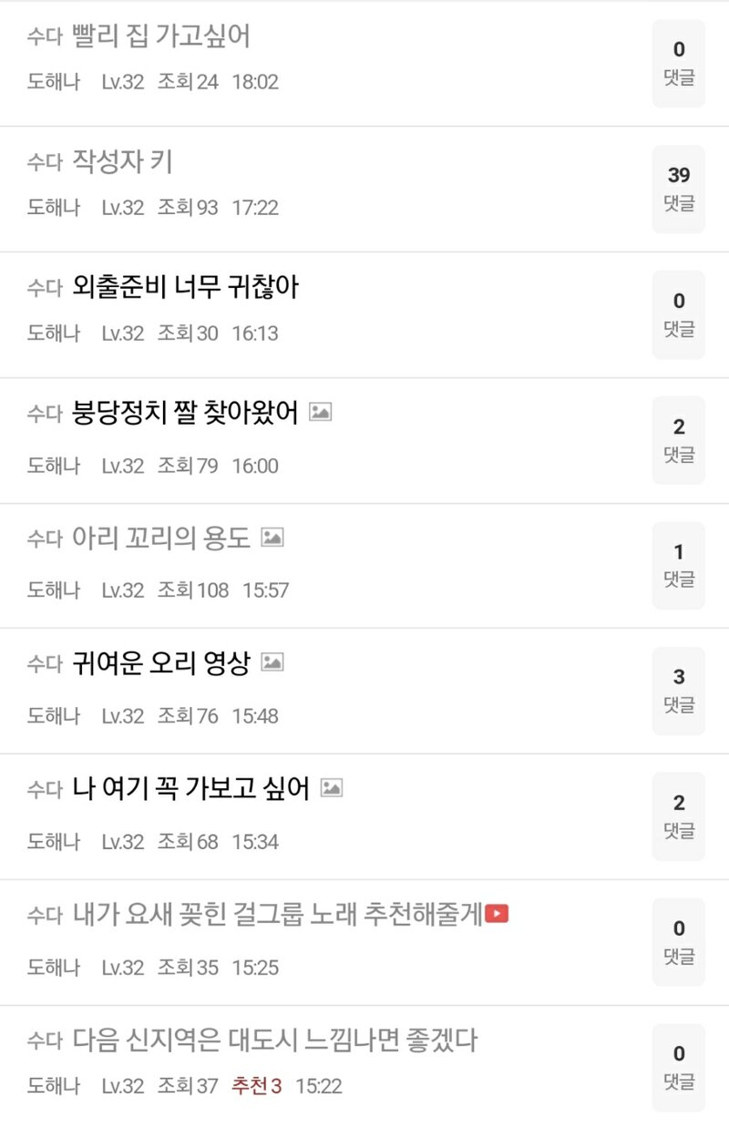 메이플스토리 인벤 메벤 특 메이플스토리 인벤 자유게시판