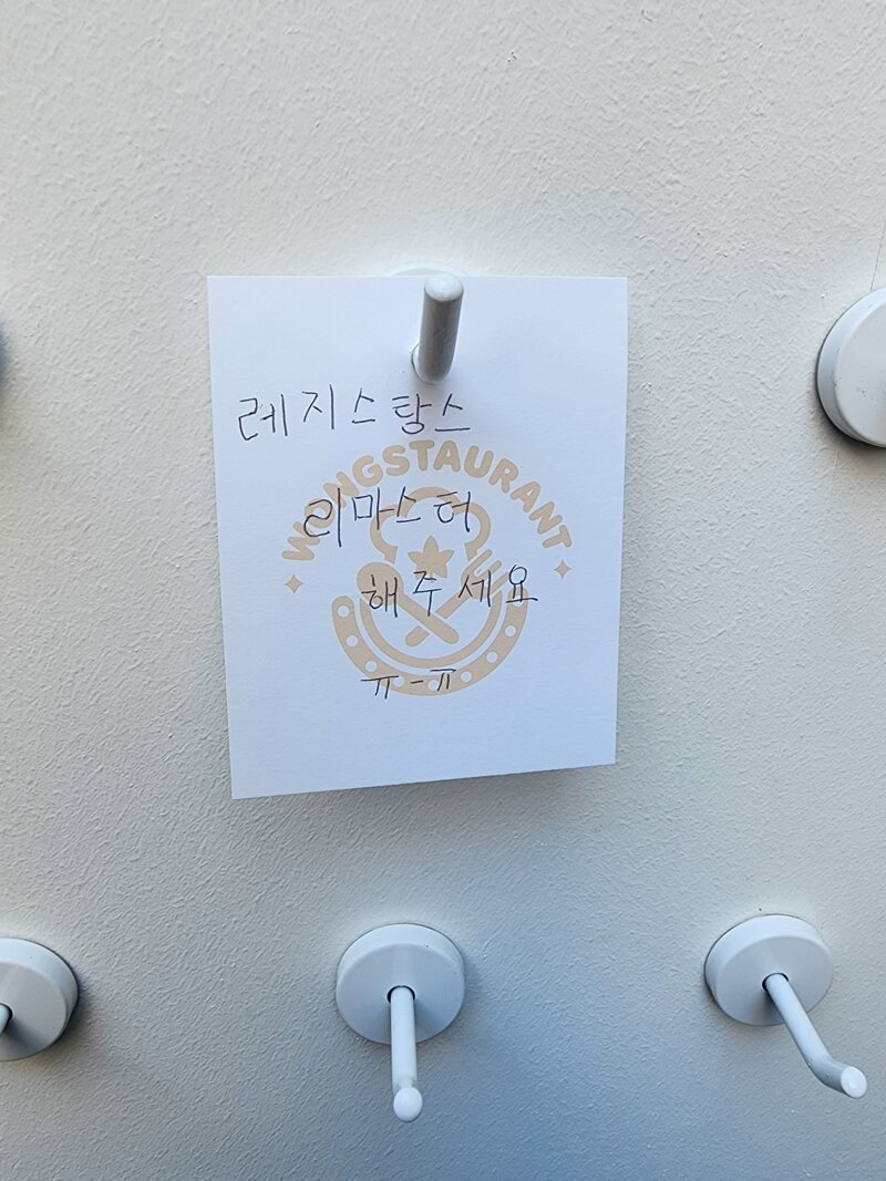메이플스토리 인벤 웡스토랑 후기 메이플스토리 인벤 자유게시판