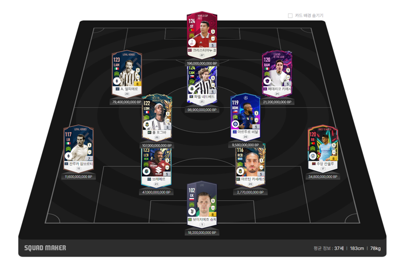 Fc 온라인 인벤 피린이 스쿼드 Fc 온라인 인벤 자유게시판