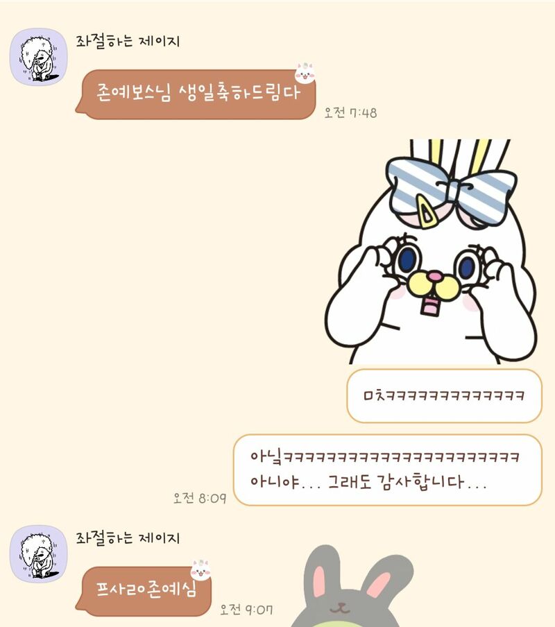 로스트아크 인벤 케켘 칭찬들었다 로스트아크 인벤 자유 게시판