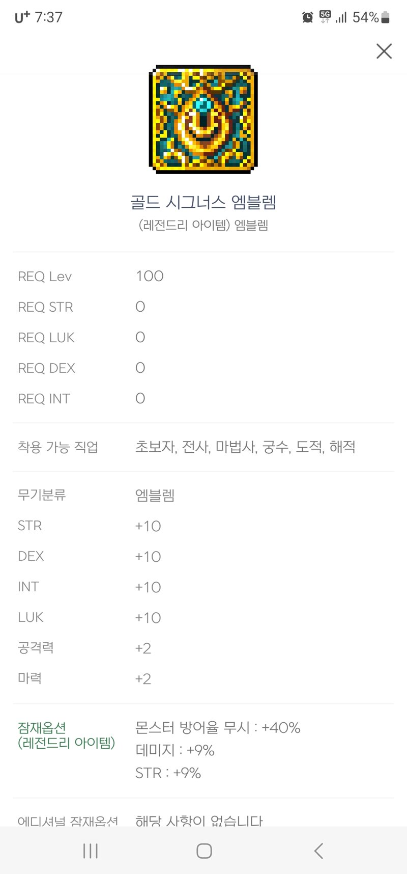 메이플스토리 인벤 리린이 메이플스토리 인벤 리부트 게시판