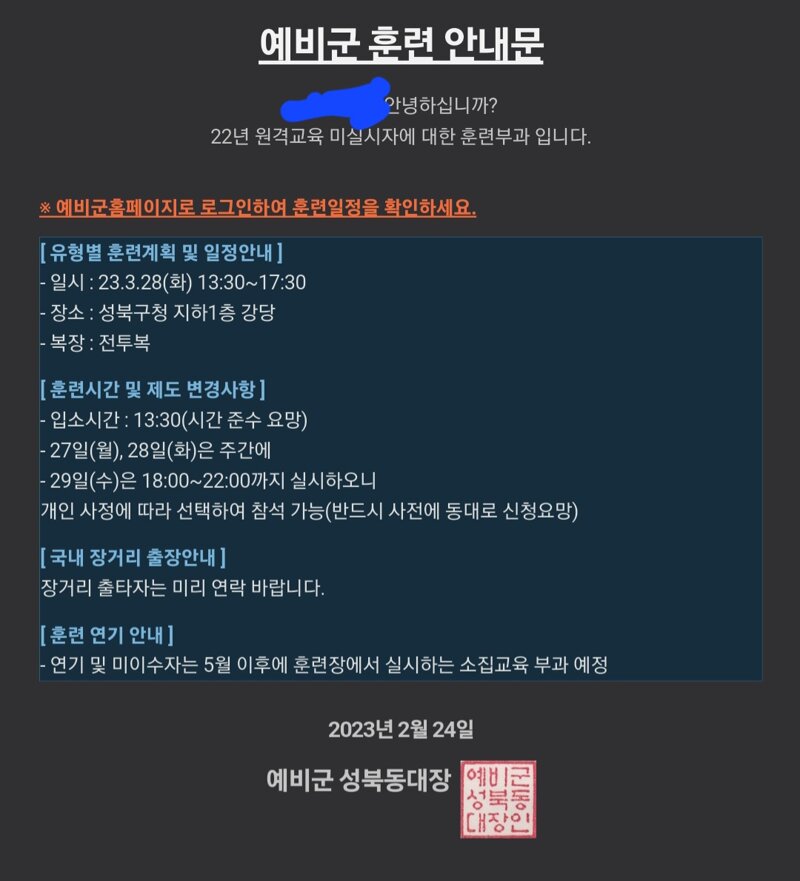 메이플스토리 인벤 속보 실시간 메붕이 메이플스토리 인벤 자유게시판